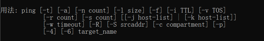 Educoder | 计算机网络实验-Ping命令与ICMP协议分析_第1关:抓取ping命令中的icmp包-CSDN博客