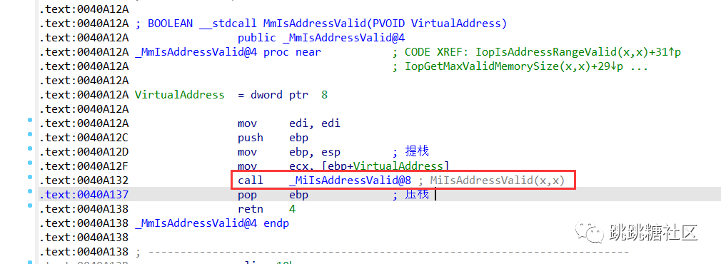 x64下隐藏可执行内存_隐藏进程 过pg-CSDN博客