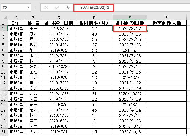Xssfworkbook 设置单元格样式excel Edate与datedif算合同到期日并设置 交通三色灯”提醒 Csdn博客