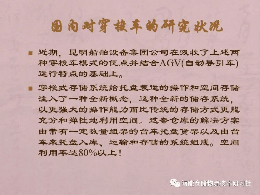 系统梳理---轨道式RGV-CSDN博客