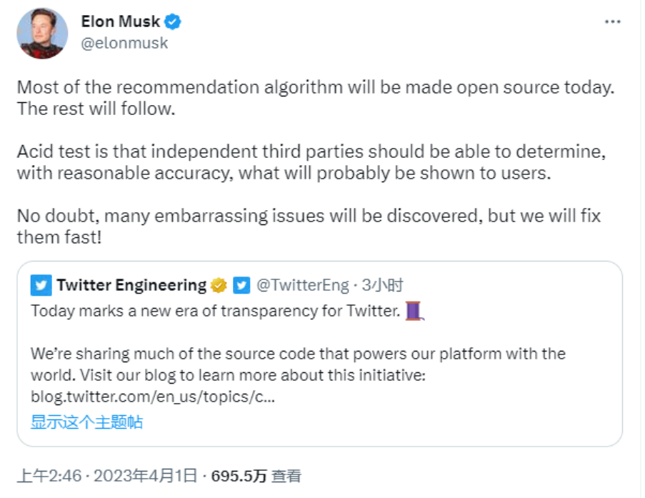 刚刚！马斯克开源Twitter 核心代码，GitHub Star数已破万！-CSDN博客