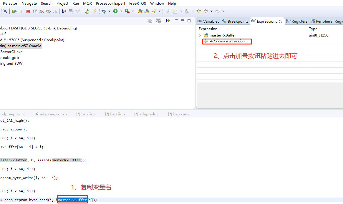 S32DS debug模式的Expressions窗口设置_nxp s32ds debug方法-CSDN博客