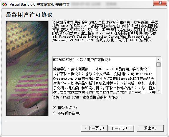 Vb编程软件原创经验,如何安装vb编程软件 Csdn博客