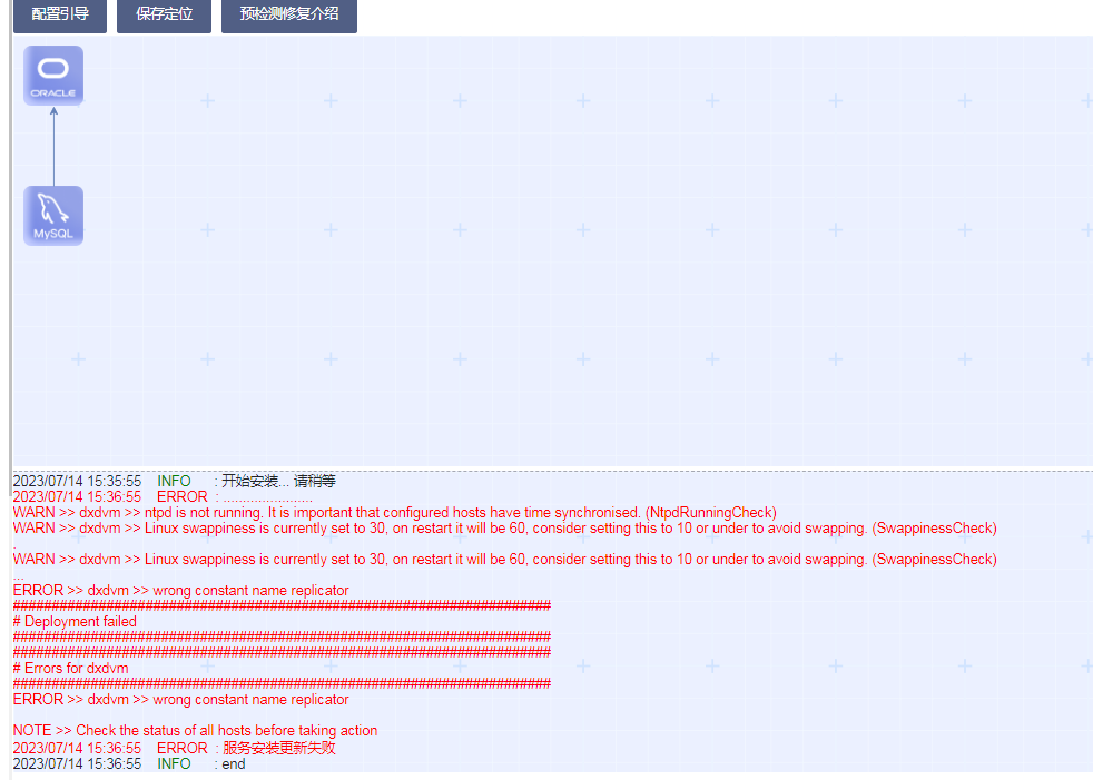 人大金仓KDTS、KFS的安装部署与使用_kdts安装下载-CSDN博客