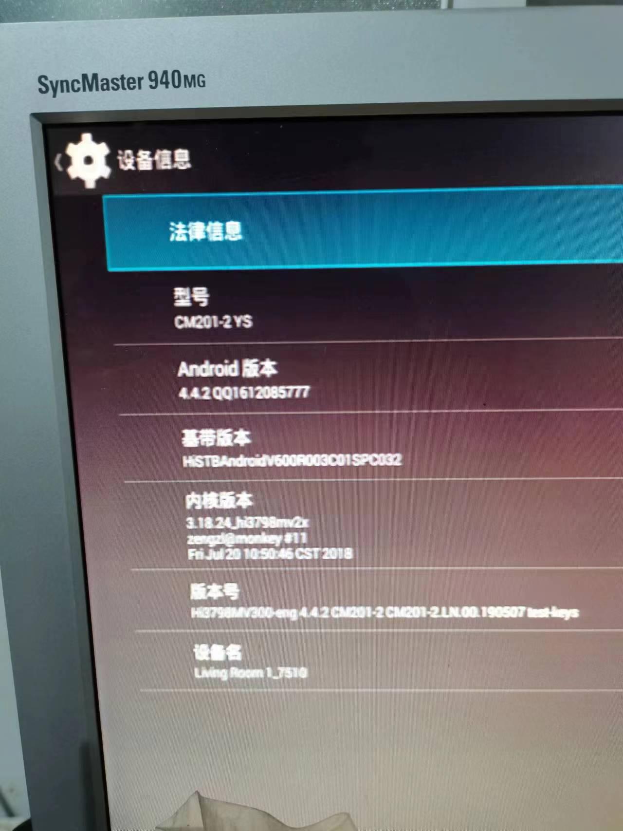 魔百盒CM201-2-YS易视腾代工_cm201-2魔百盒刷机包ys代工-CSDN博客