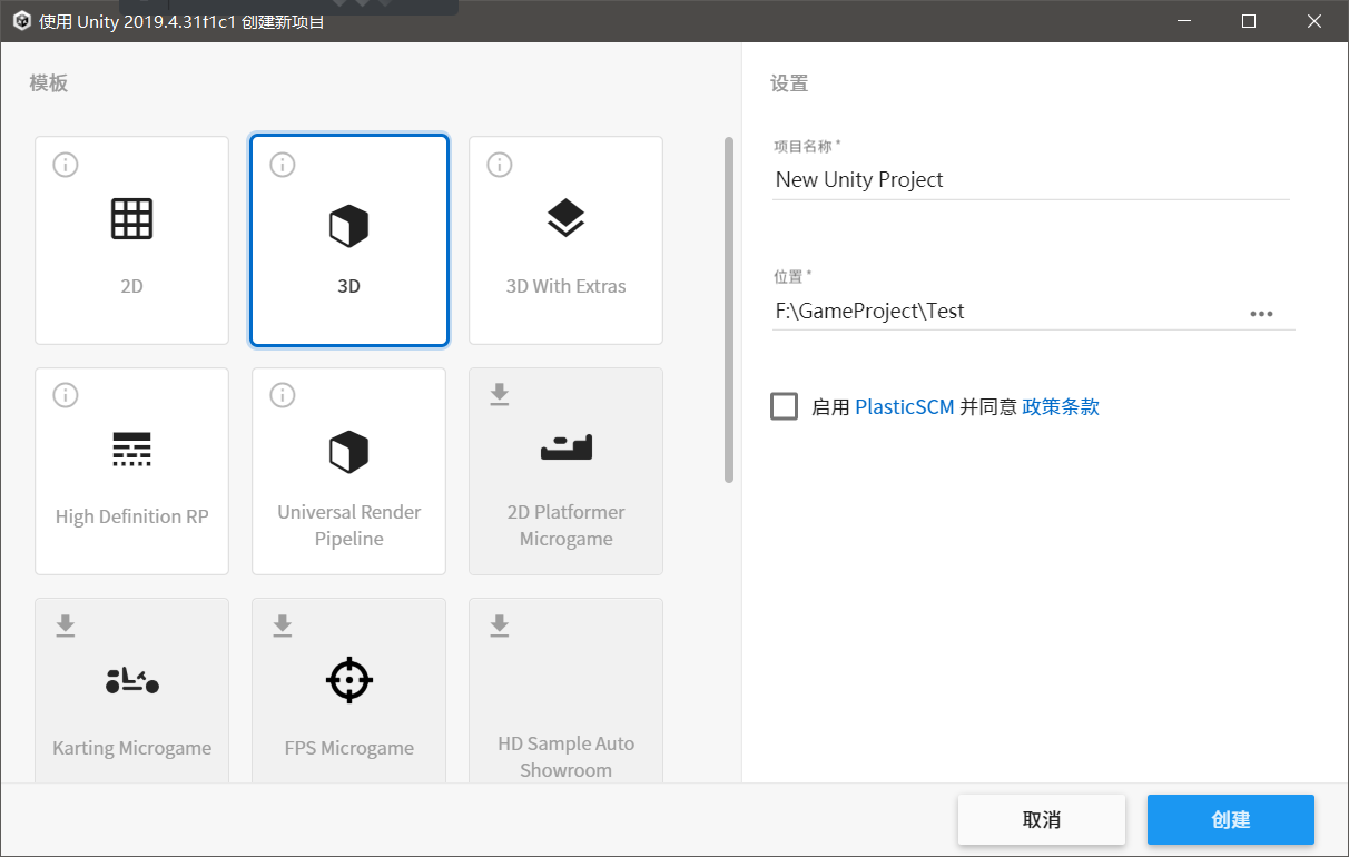 Unity4_unfv4-CSDN博客