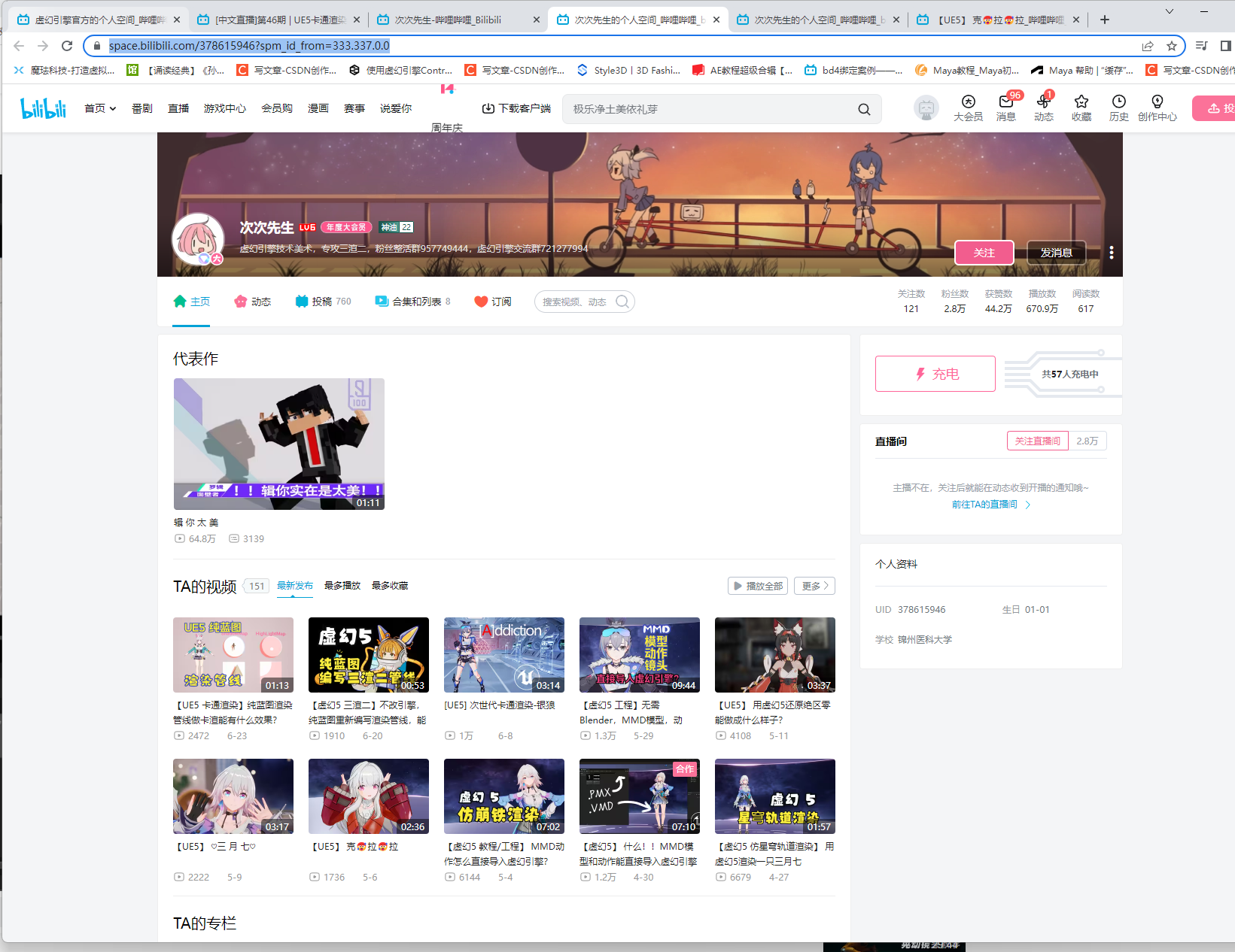 MMD基础教程_mmd入门-CSDN博客