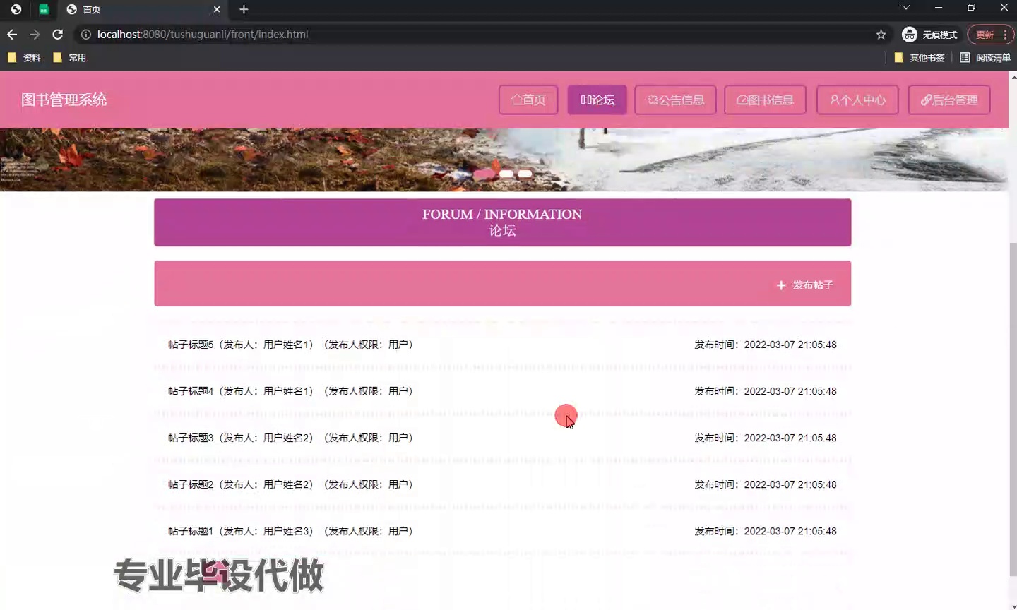 基于springbootmybatismysql图书管理系统的设计与实现javaweb 运用spring和mybatis设计一个图书管理系统数据库数据准备完成登陆功能 Csdn博客 8205