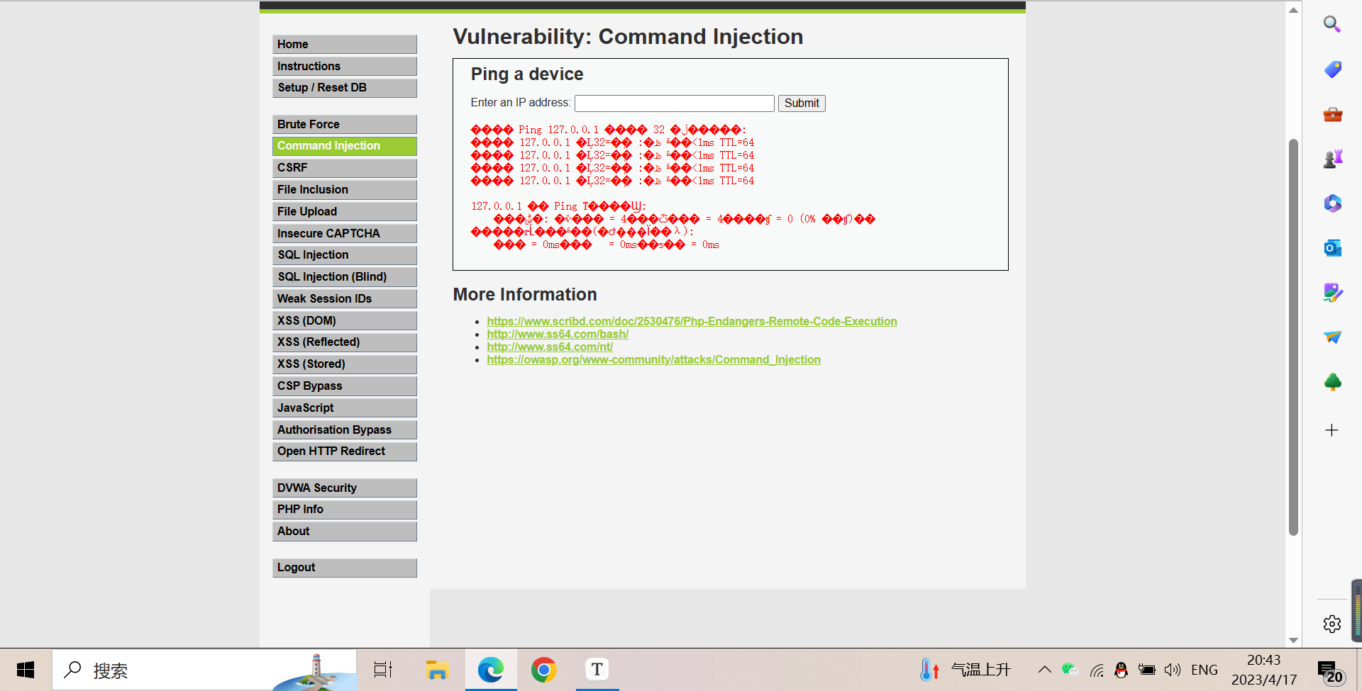 Seay源代码审计_seay源代码审计系统-CSDN博客