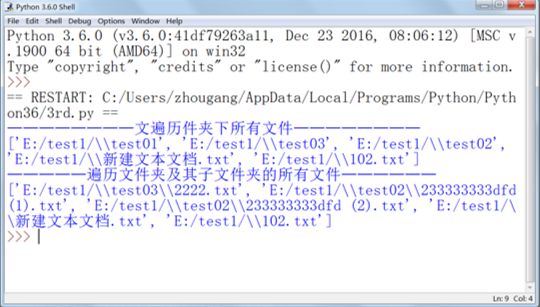 Python操作系统编程_python cpuinfo-CSDN博客