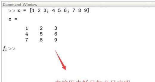 Matlab中数组的声明如何使用matlab声明矩阵数组 Csdn博客 1699