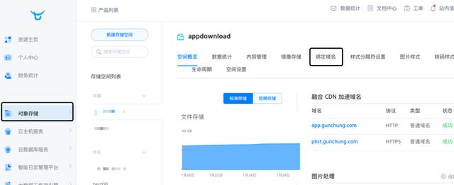 博图的后缀upd文件如何安装_ipa文件如何下载安装_润禾家的博客-CSDN博客