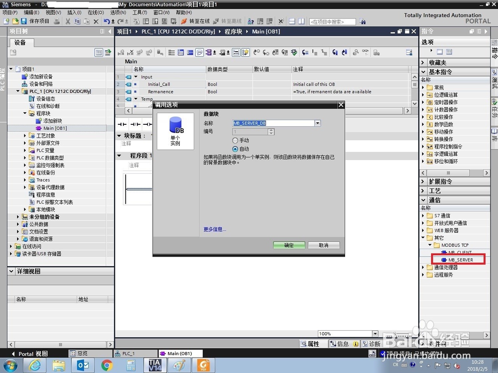 Modbus Tcp Communication Between S7 1200 And Labview Programmer Sought