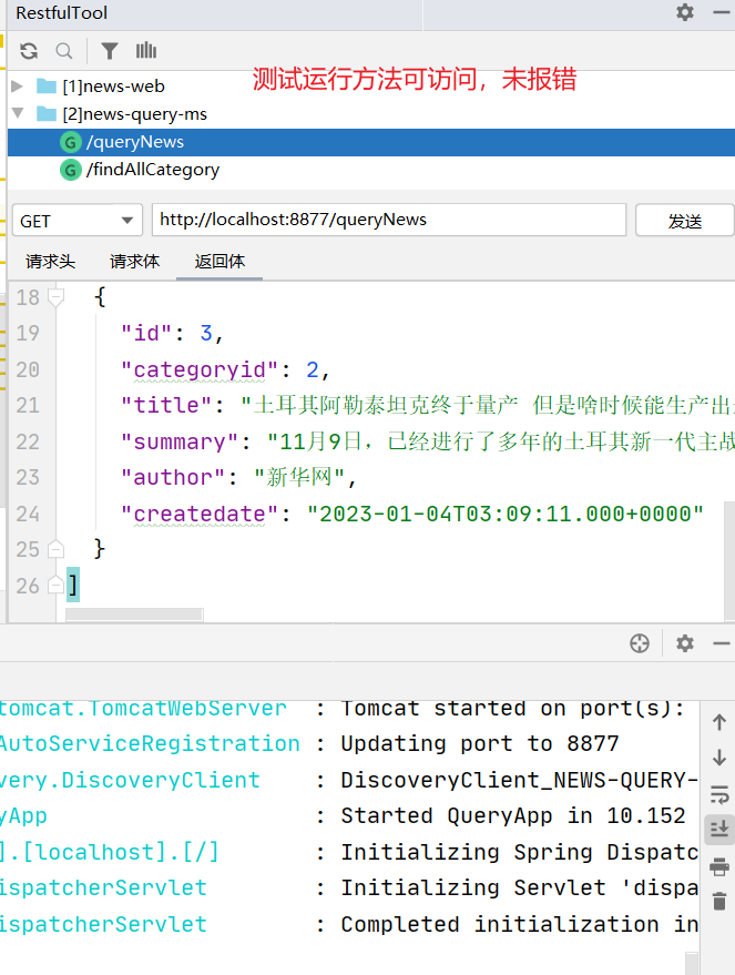 项目中版本不一致问题:java Sql Sqlnontransientconnectionexception Client Plugin