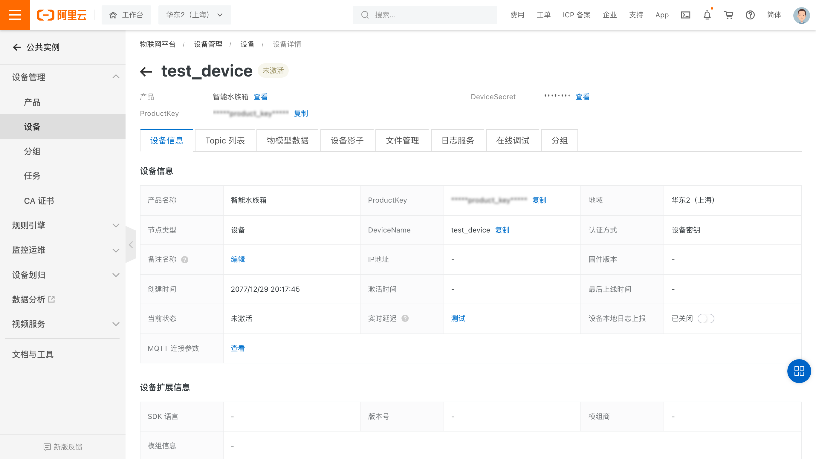 【毕设参考】“摸鱼”神器，用 ESP32 + HaaS Python DIY一款全功能鱼缸 控温、过滤、换水一键执行_hx710 python库-CSDN博客