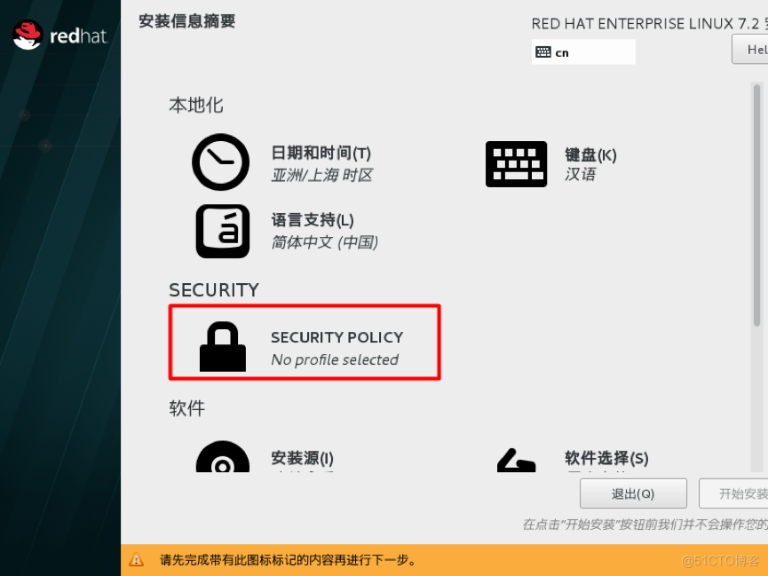 Redhat-7.2 Linux系统安装教程-CSDN博客