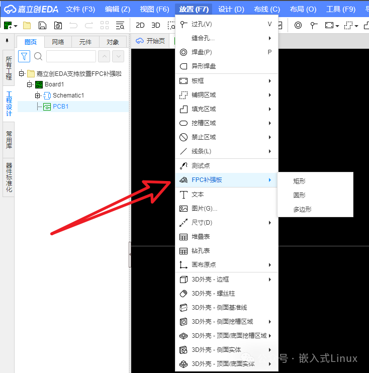 FPC补强功能，要懂！-CSDN博客