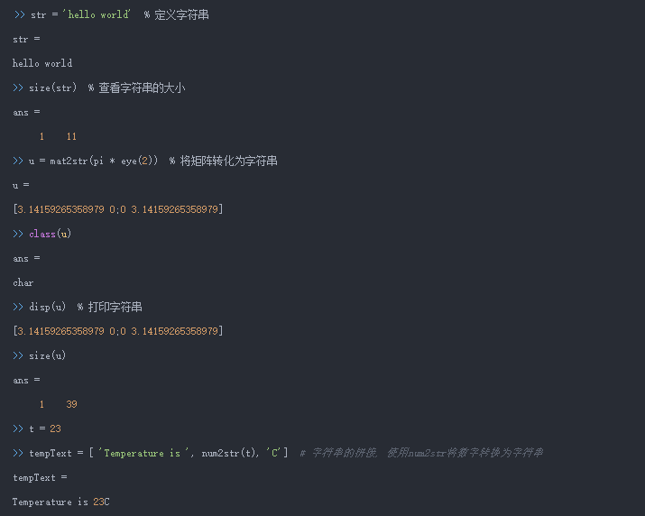 matlab 单位矩阵_MatLab入门手册_布瓦吉吉的博客-CSDN博客