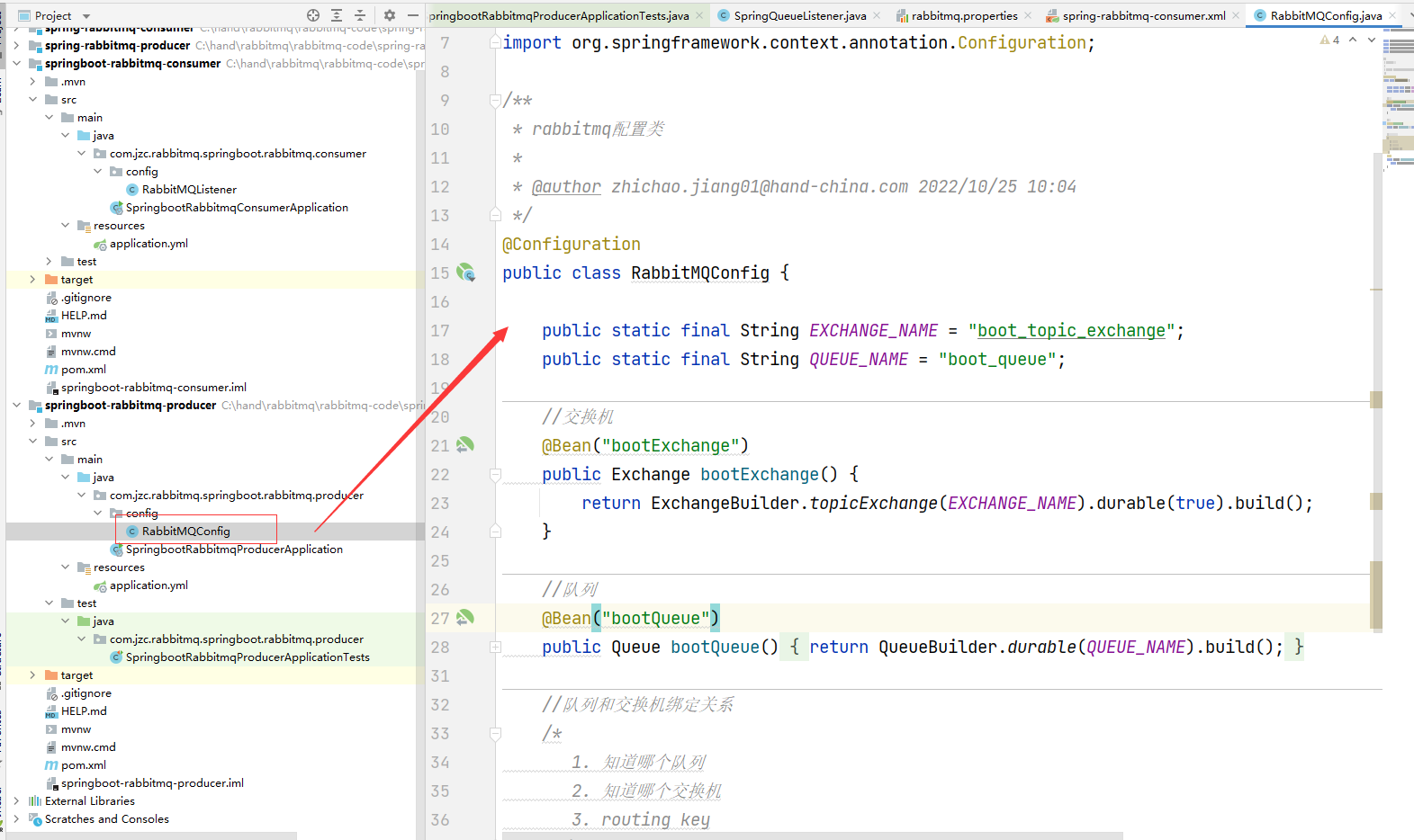 Springboot整合rabbitmq Springboot 整合rabbitmq 配置类 Csdn博客