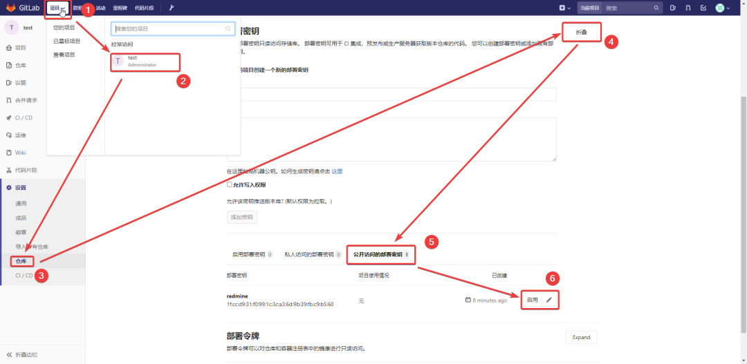 gitlab 安装_【Slog】redmine安装并与gitlab集成(第一部分：添加git版本库)-CSDN博客