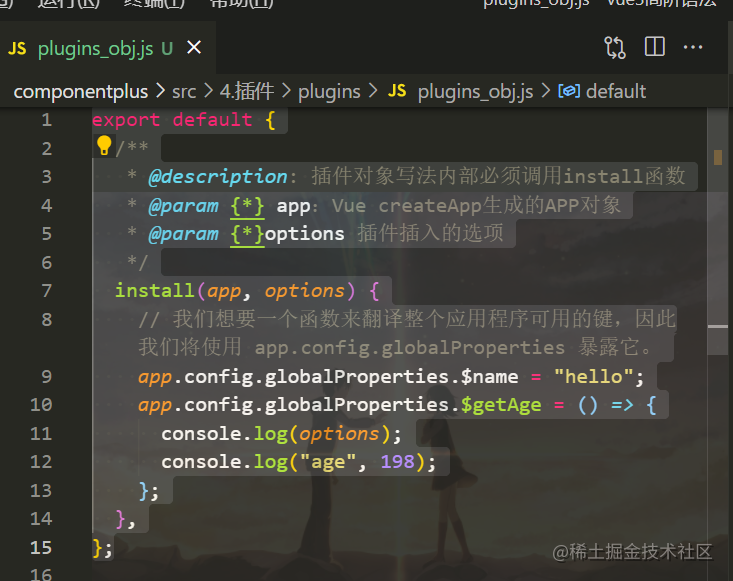 Vue3 高阶语法vue3高级用法 Csdn博客 