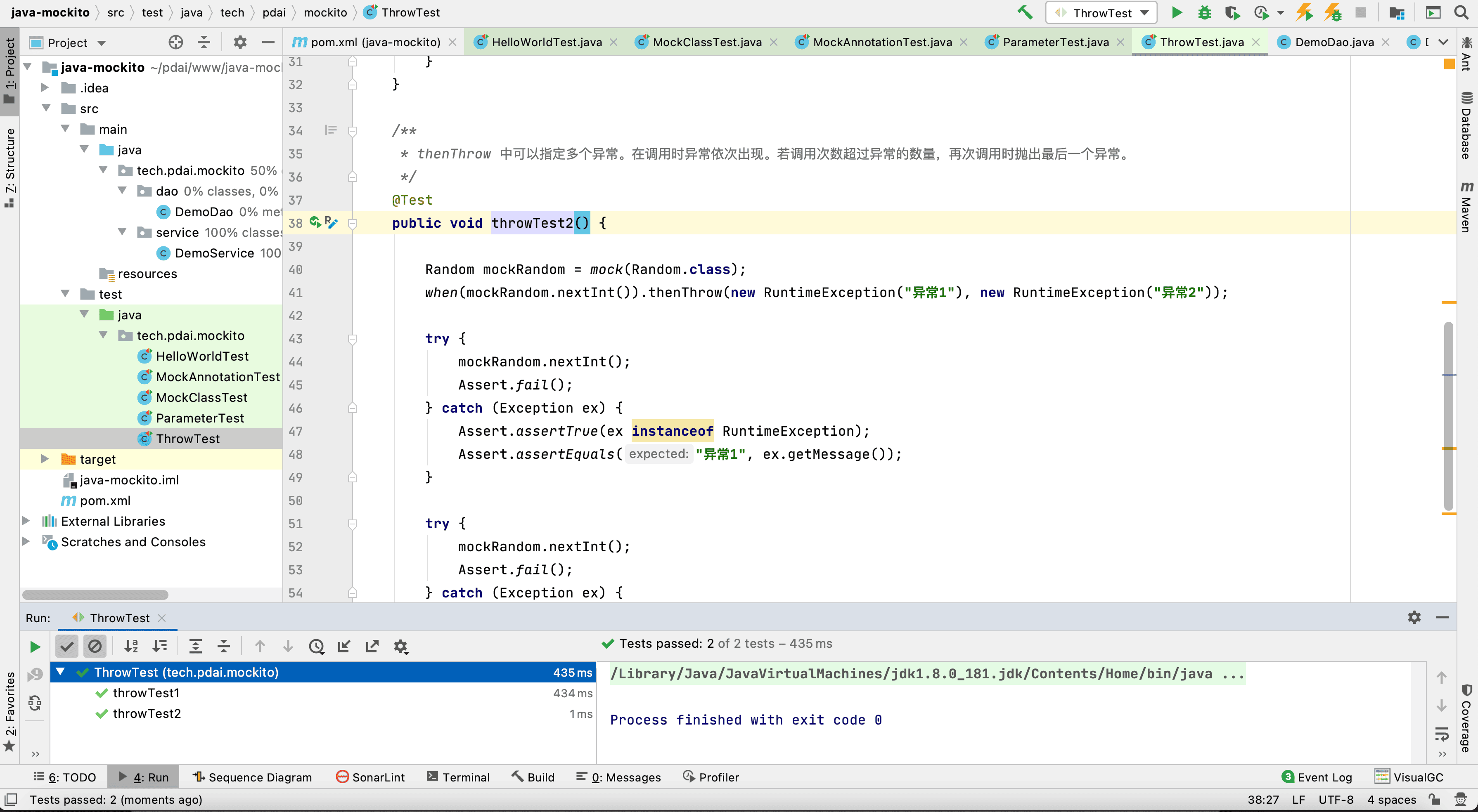 软件测试——Mockito教程_jmockit-CSDN博客