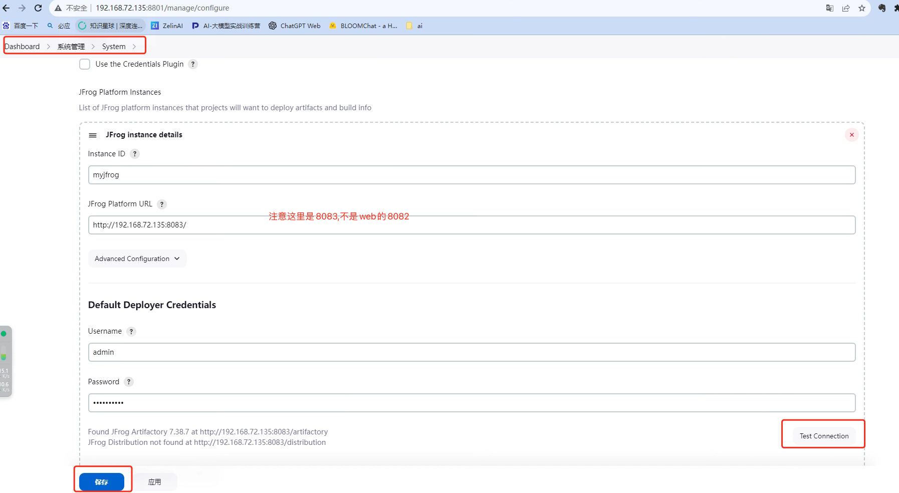 jenkins集成artifactory_jenkins的界面展示jfrog的工件-CSDN博客
