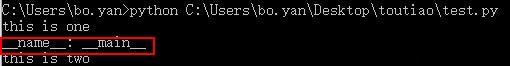 if __name__ == __main__是什么意思_看完文章让你读懂if __name__=='__main__'的含义，面试不用愁 ...