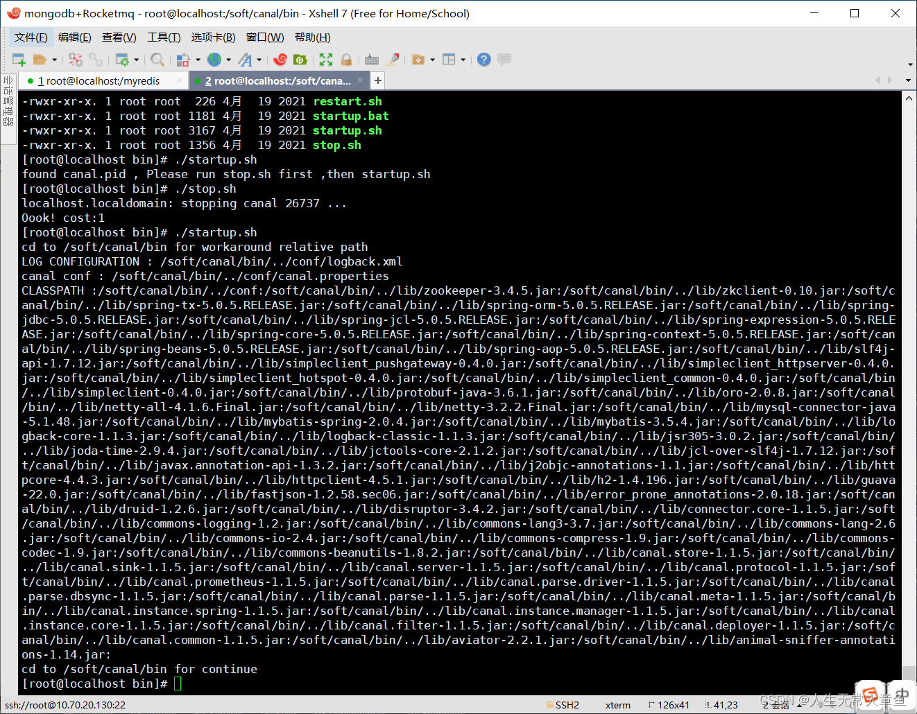 阿里canal实现mysql至redis的数据同步 阿里mysql Binlog来更新redis Csdn博客