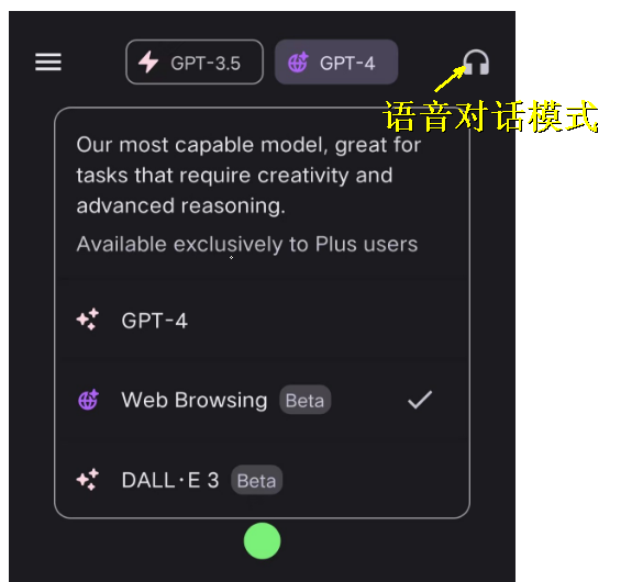 1111 初探新版GPT4_with dall-e, browsing and analysis limit 40 messag-CSDN博客