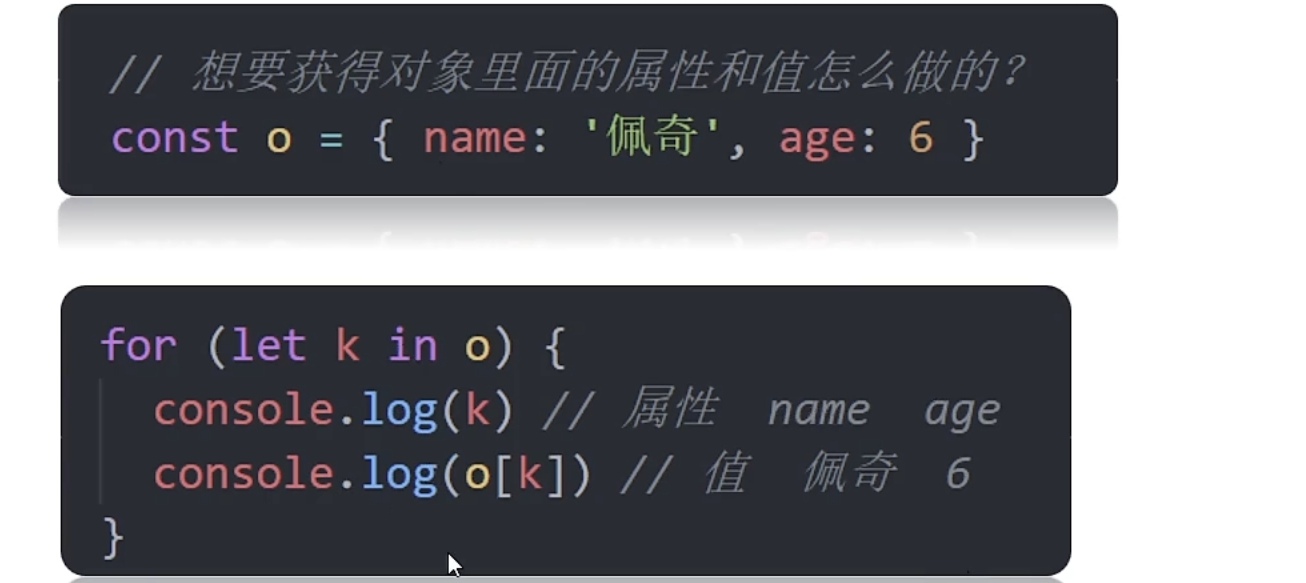 内置构造函数——object Csdn博客