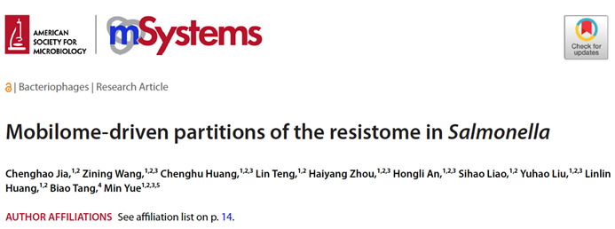 mSystems | 浙大乐敏组揭示沙门菌可移动元件介导驱动耐药性传播的关键因素-CSDN博客