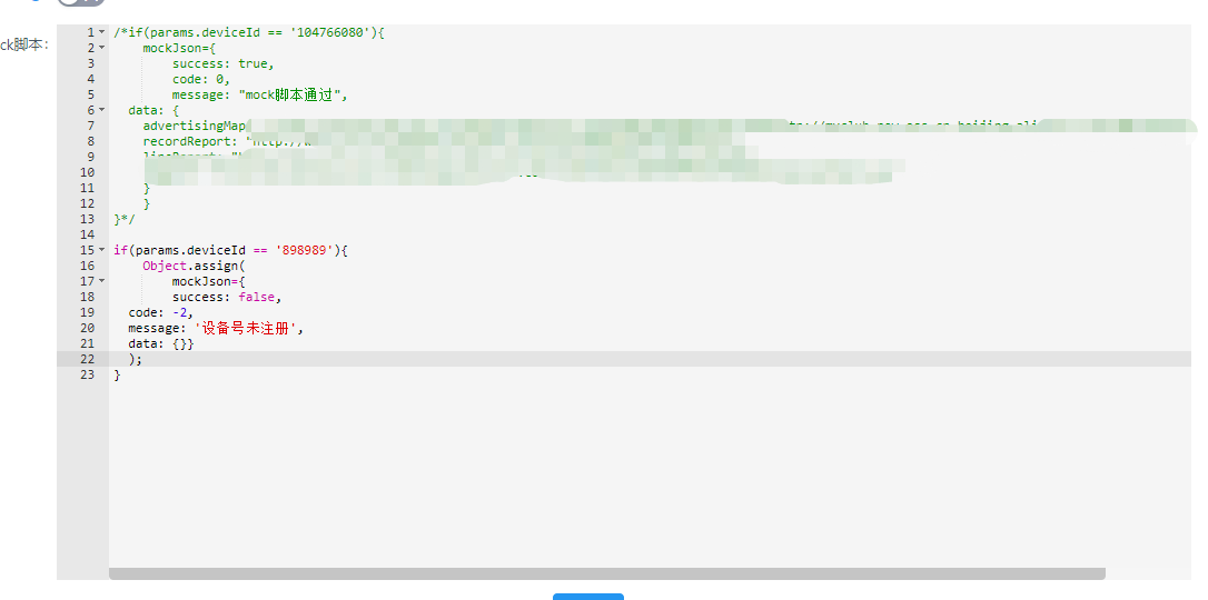 Yapi Mock、自动化测试(简易版)yapi Mock Csdn博客 7004