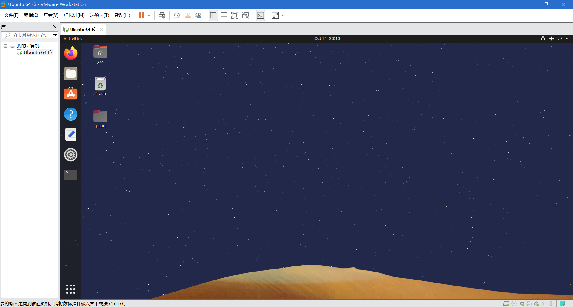 VMware虚拟机安装 Linux（Ubuntu）教程_vmupl-CSDN博客