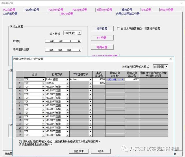 Modbus Tcp调试助手 集成20几个功能的电气调试软件大放送，永久免费、持续升级 Weixin 39949473的博客 Csdn博客