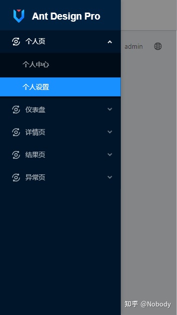同志们,免费版的Ant Design Pro Vue3 来啦-CSDN博客