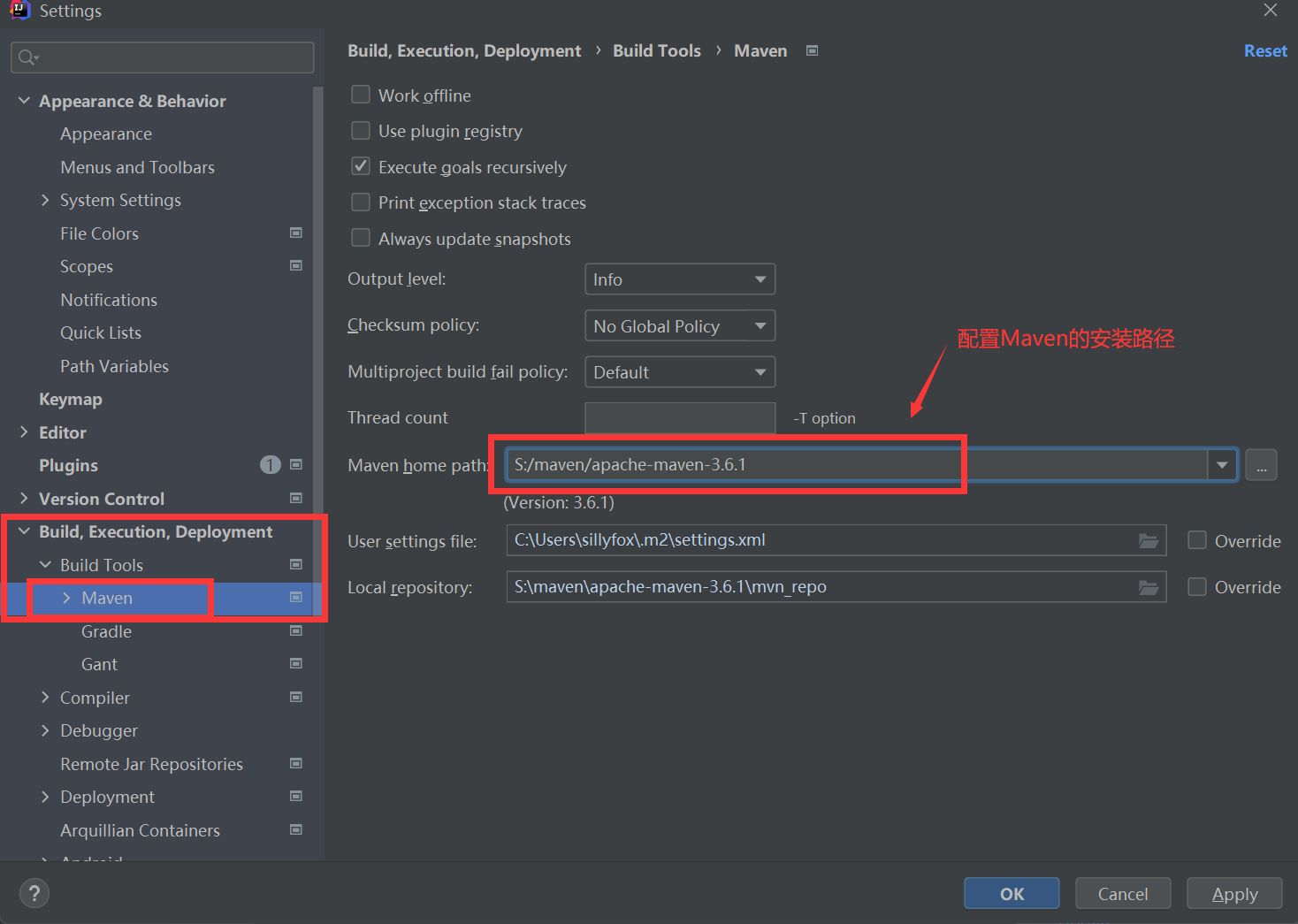 Maven快速入门详细教学(百分百看懂)-CSDN博客