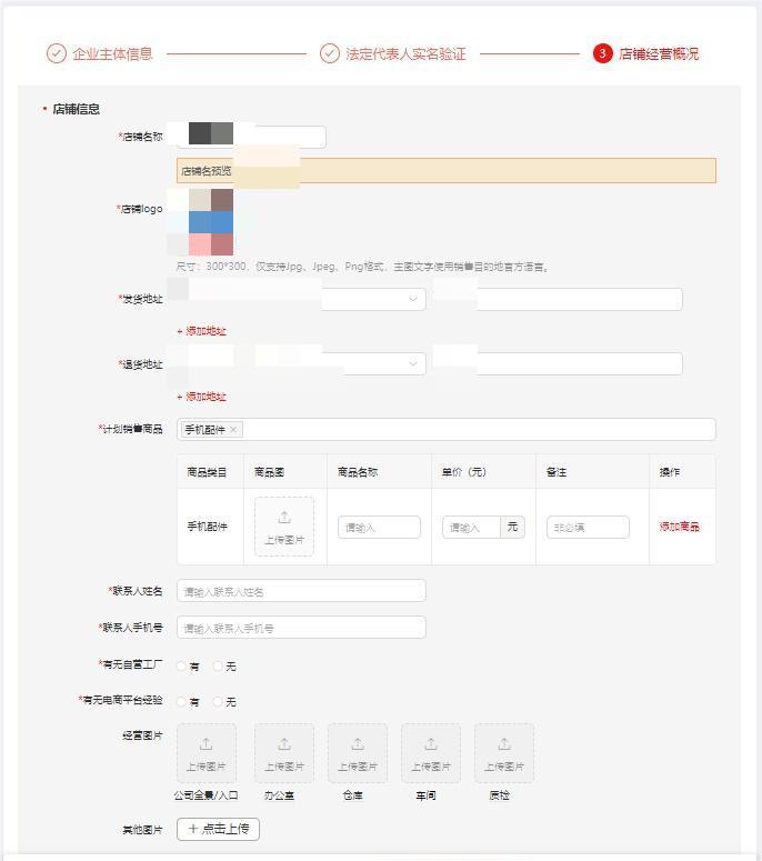 手把手教会你拼多多TEMU是要这样注册的_temu注册-CSDN博客