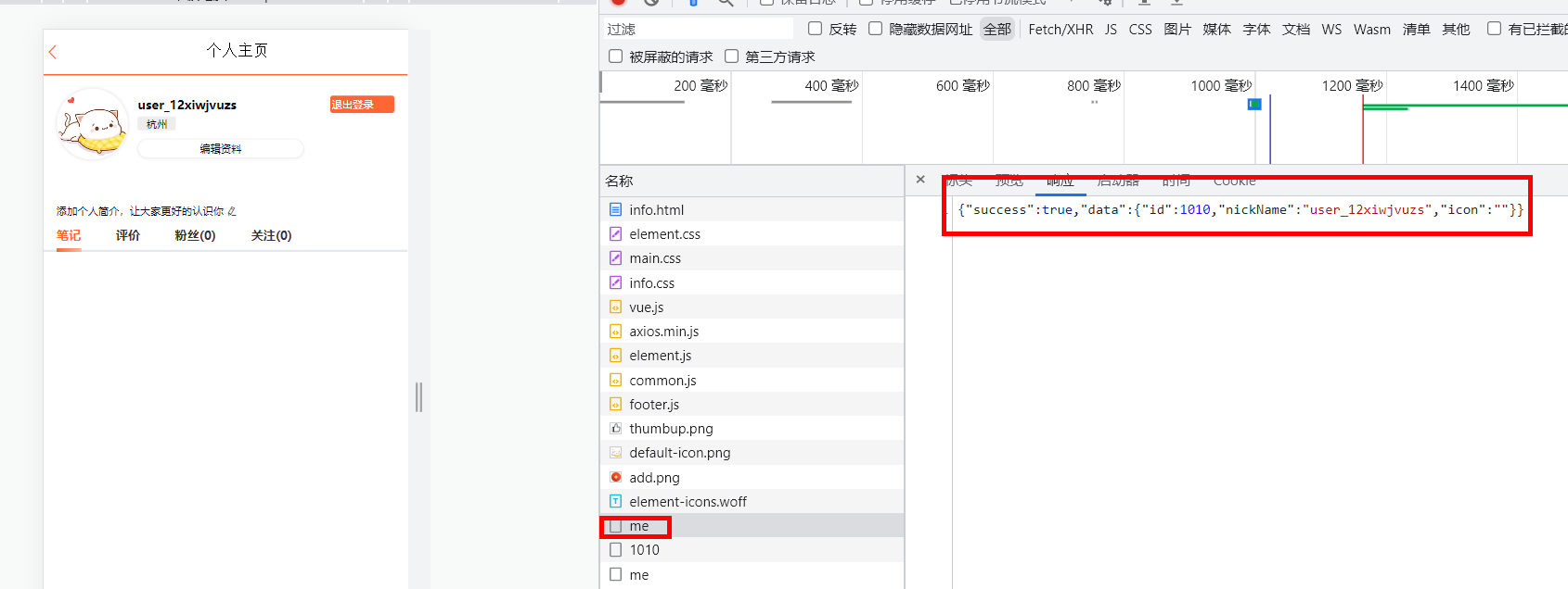 黑马redis学习笔记 基础篇 实战篇 黑马redis笔记 Csdn博客