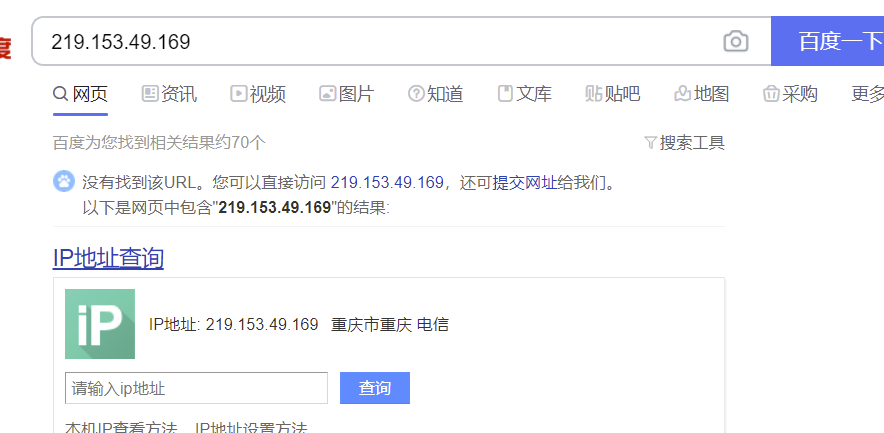 渗透测试信息收集——CDN绕过_securitytrails-CSDN博客