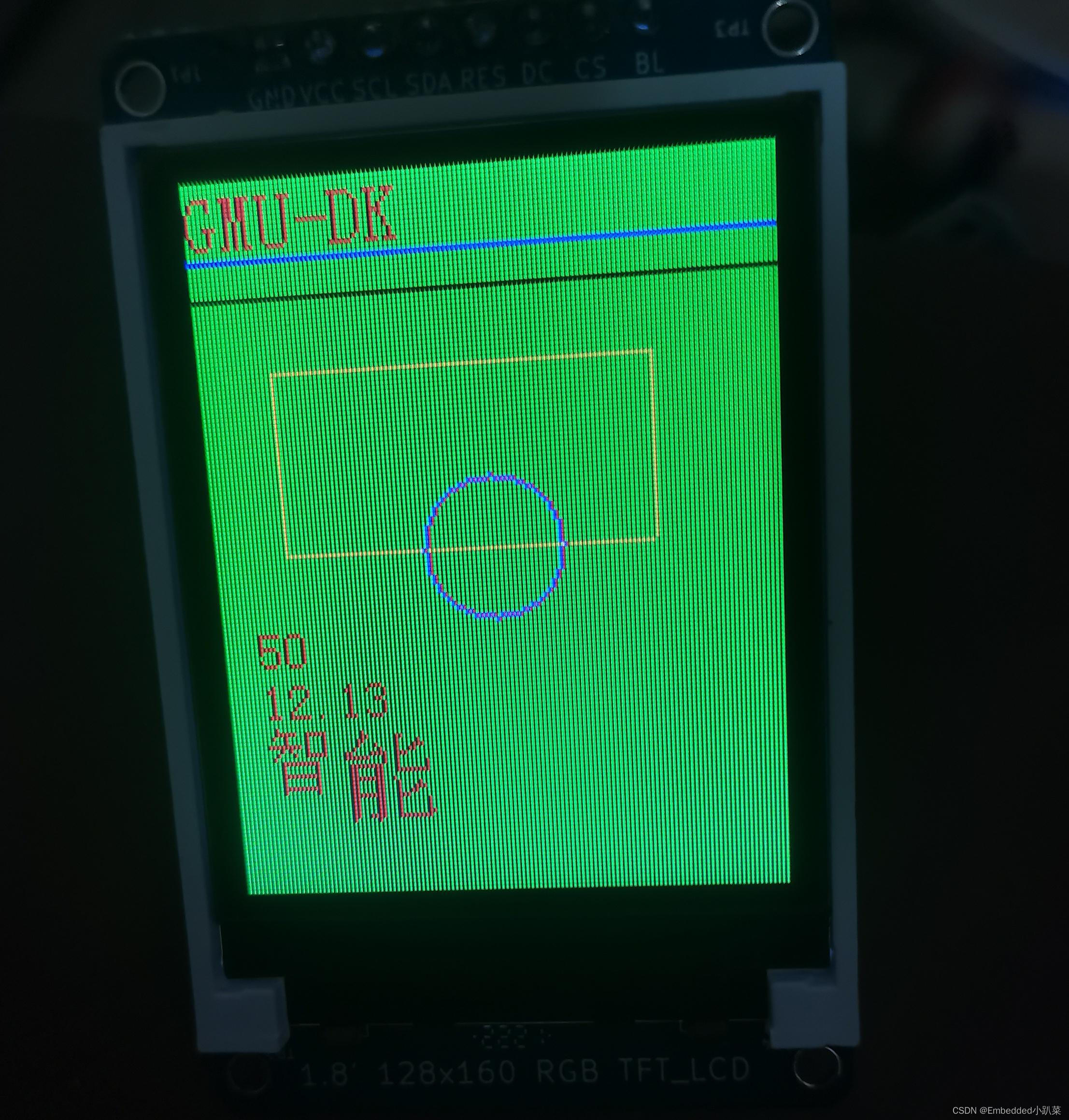 STM32+HAL库模拟SPI驱动ST7735s屏幕_st7735s驱动-CSDN博客