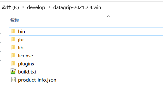 dataGrip安装详细教程_datagrip eval reset-CSDN博客