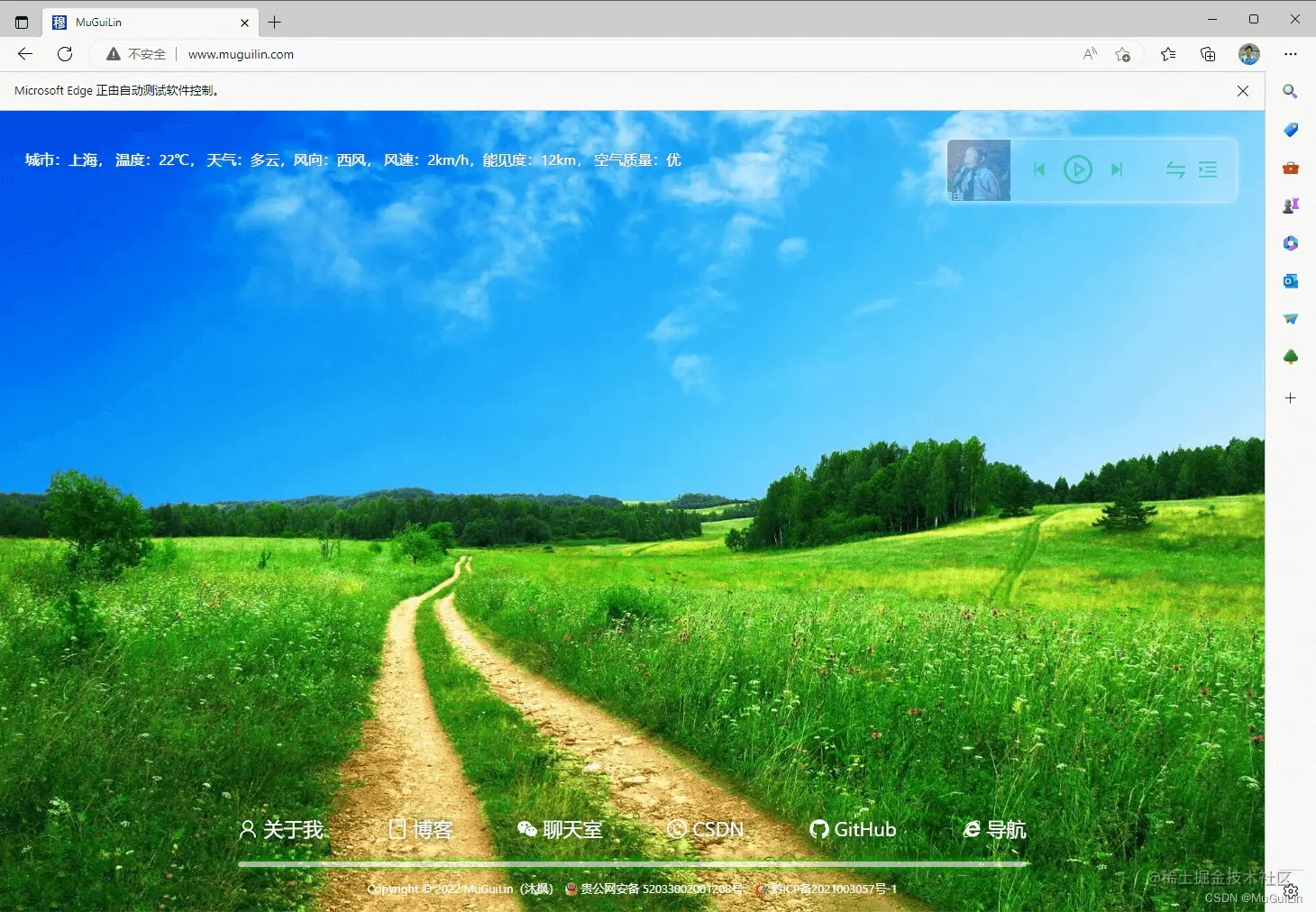 Python自动化测试 环境搭建 Selenium、webdriver下载、安装、配置、基本使用详解 Csdn博客