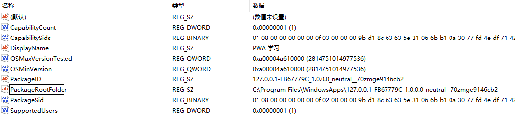 使用 vue 创建你的第一个 PWA 应用_vite-plugin-pwa-CSDN博客