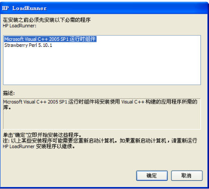 LoadRunner 11安装手册_loadrunner 11官方手册_Megan liu的博客-CSDN博客