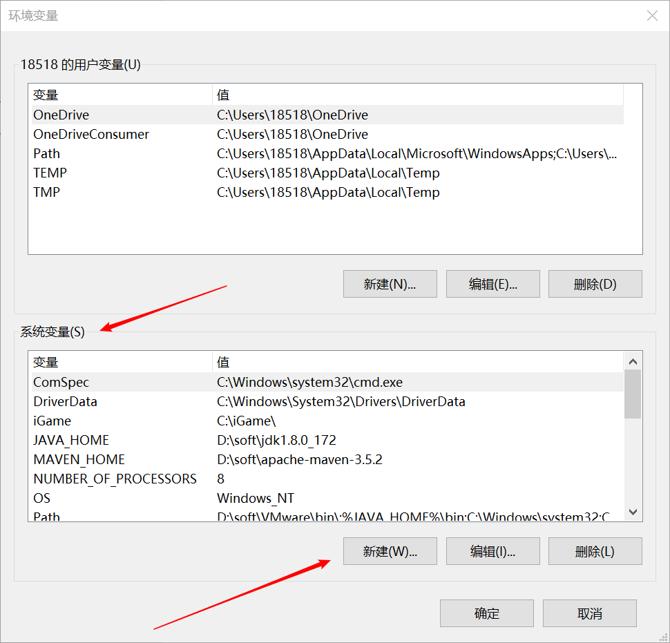Java,maven配置环境变量 配置maven环境变量前需要配置java Home环境变量嘛 Csdn博客