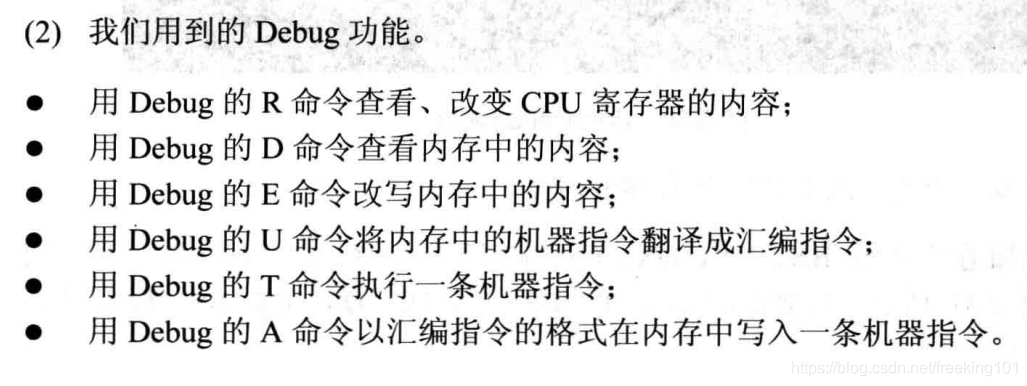 Windows10 下搭建汇编语言开发环境（ 利用 DOSBOX 和 MASM32 ）-CSDN博客