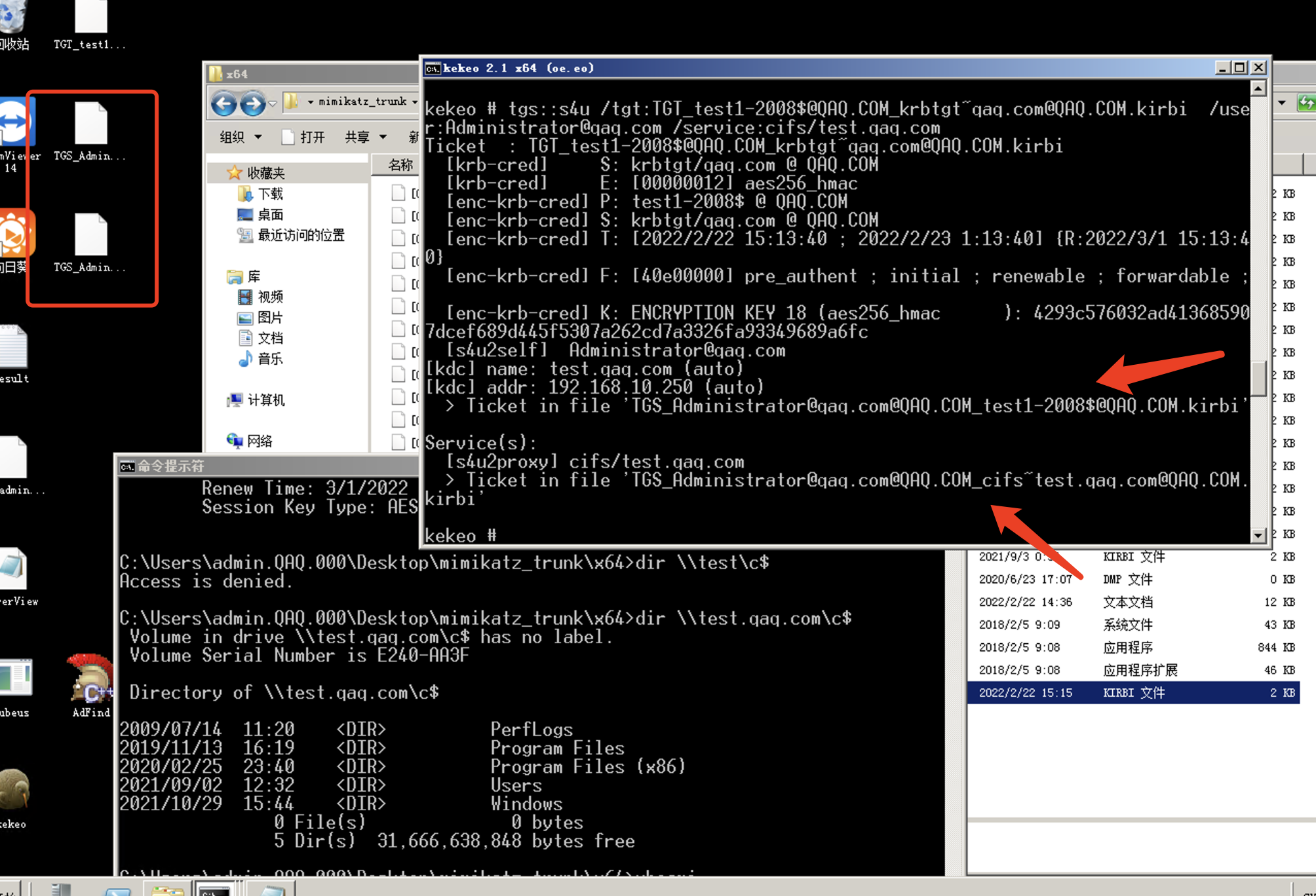 域内渗透约束委派_spoolsample.exe-CSDN博客