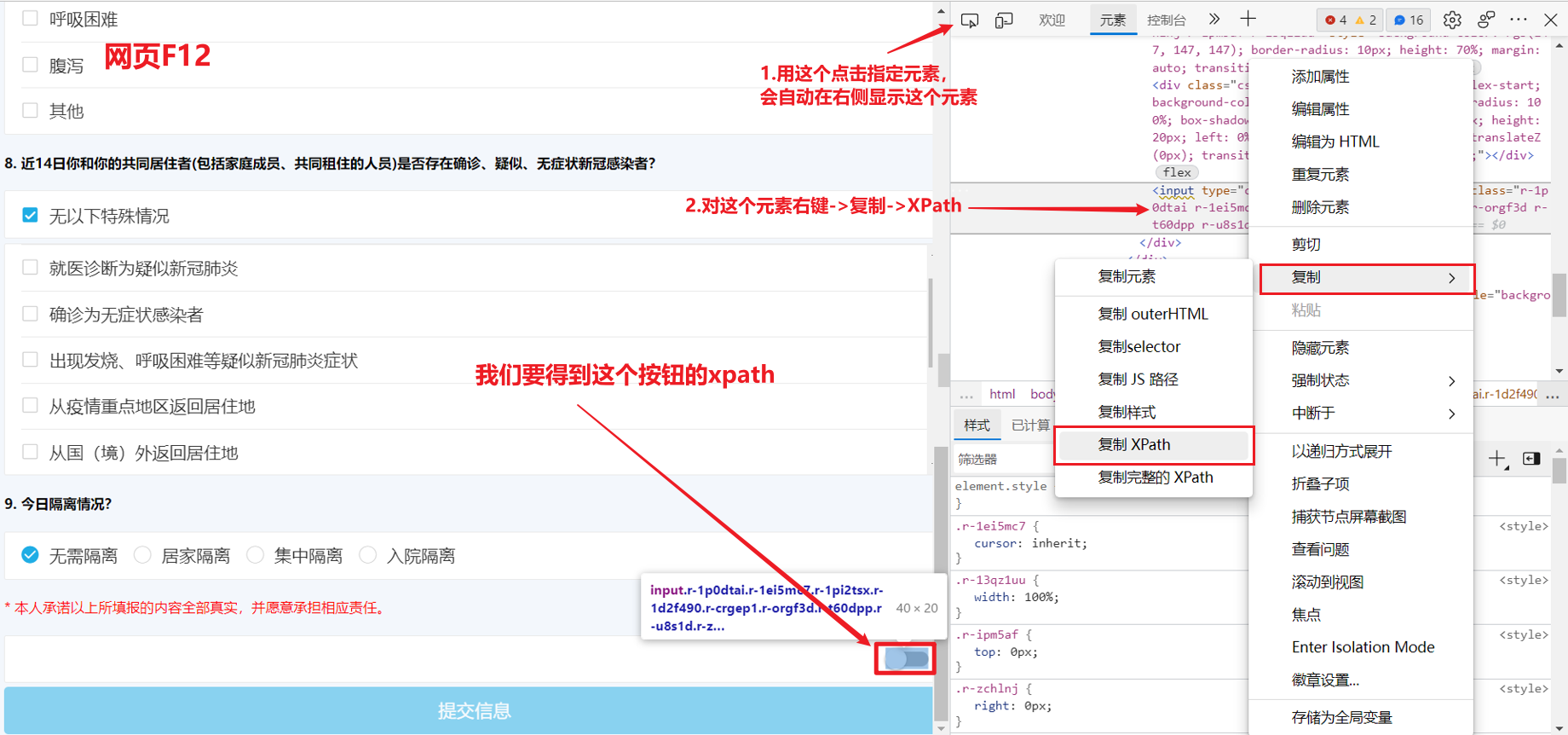 用python做一个自动签到程序python自动签到 Csdn博客