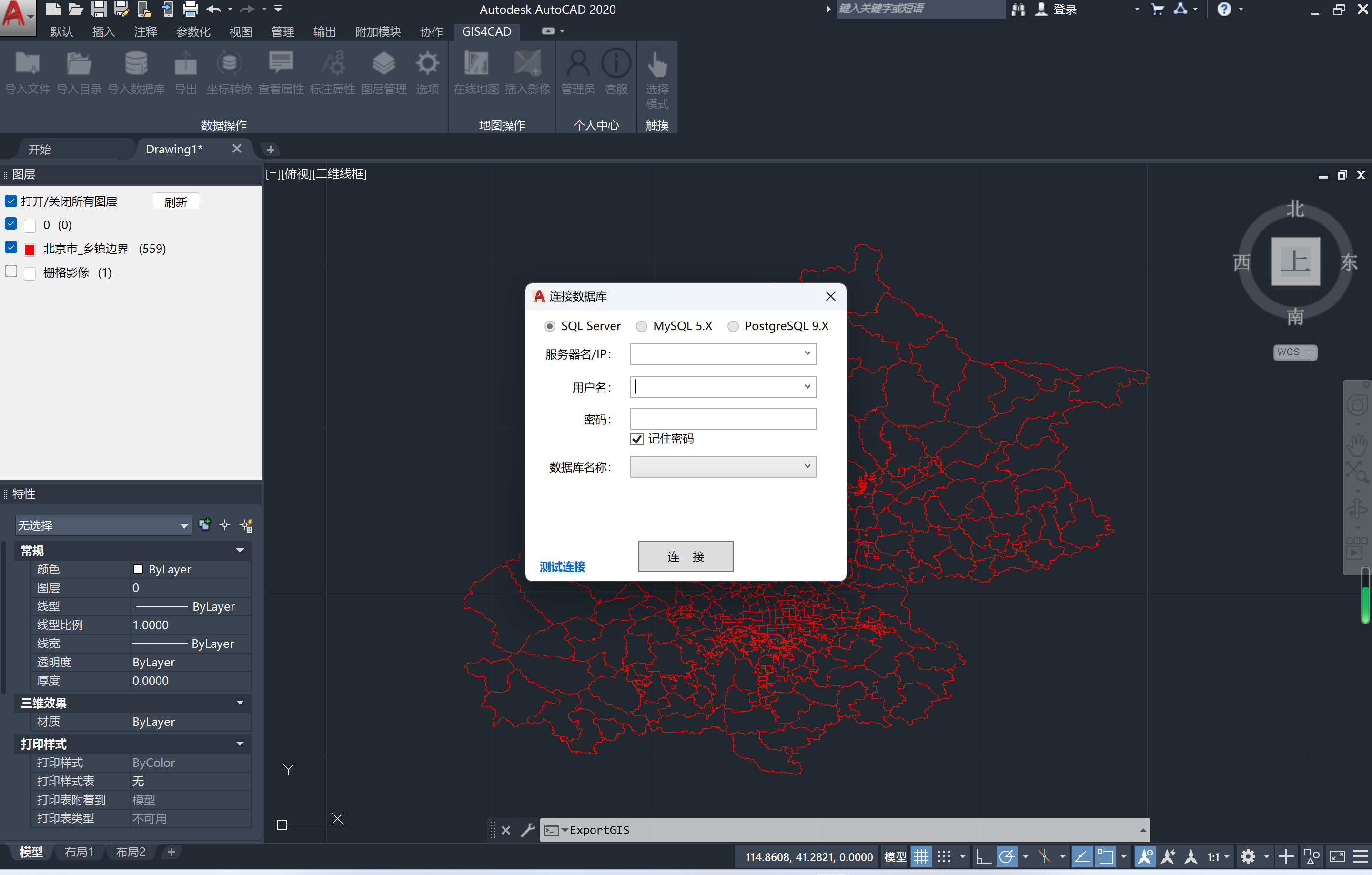如何在autocad中快速将矢量数据导出到sql Server、mysql、postgresql数据库？怎么把cad表格解析到数据库